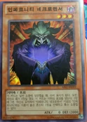 Card Gallery:Infernity Necromancer | Yu-Gi-Oh! Wiki | Fandom