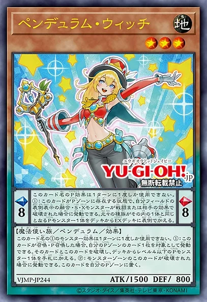 Pendulum Witch | Wikia Yu-Gi-Oh! tiếng Việt | Fandom