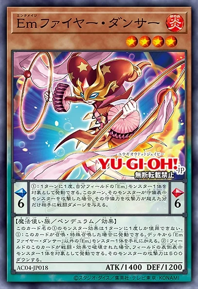 Card Gallery:Performage Fire Dancer | Yu-Gi-Oh! Wiki | Fandom