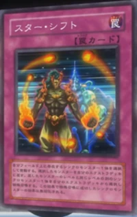Star Shift | Yu-Gi-Oh! Wiki | Fandom