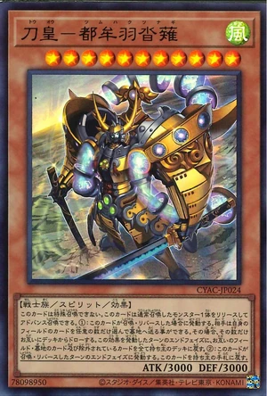 Tsumuha-Kutsunagi the Lord of Swords | Yu-Gi-Oh! Wiki | Fandom