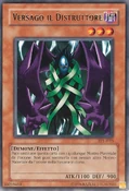 Card Gallery:Versago the Destroyer | Yu-Gi-Oh! Wiki | Fandom