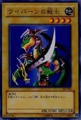 Card Gallery:Alligator's Sword | Yu-Gi-Oh! Wiki | Fandom