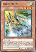 Card Gallery:Armored Cybern | Yu-Gi-Oh! Wiki | Fandom