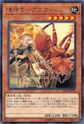 Set Card Galleries:Duelist Pack: Legend Duelist 5 (OCG-JP) | Yu-Gi-Oh! Wiki | Fandom