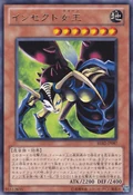 Card Gallery:Insect Queen | Yu-Gi-Oh! Wiki | Fandom
