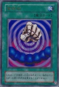 Card Gallery:Mesmeric Control | Yu-Gi-Oh! Wiki | Fandom