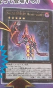 Card Gallery:Number 53: Heart-eartH | Yu-Gi-Oh! Wiki | Fandom