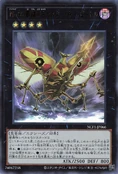 Card Gallery:Number 66: Master Key Beetle | Yu-Gi-Oh! Wiki | Fandom