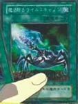 Card Gallery:Virus Cannon | Yu-Gi-Oh! Wiki | Fandom