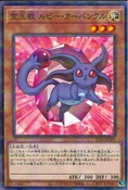 Set Card Galleries:Structure Deck: Legend of the Crystals (OCG-JP) | Yu-Gi-Oh! Wiki | Fandom