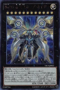 Card Gallery:Number 93: Utopia Kaiser | Yu-Gi-Oh! Wiki | Fandom