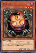 Set Card Galleries:Starter Deck 2018 (OCG-JP) | Yu-Gi-Oh! Wiki | Fandom