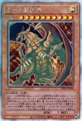 Set Card Galleries:Duelist Pack: Duelists of Gloom (OCG-JP) | Yu-Gi-Oh! Wiki | Fandom