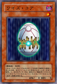 Wise Core (anime) | Yu-Gi-Oh! Wiki | Fandom