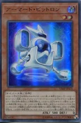 Card Gallery:Armored Bitron | Yu-Gi-Oh! Wiki | Fandom