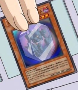 Card Gallery:Clear Rage Golem | Yu-Gi-Oh! Wiki | Fandom