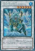 Card Gallery:Dewloren, Tiger King of the Ice Barrier | Yu-Gi-Oh! Wiki | Fandom