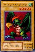Card Gallery:Parrot Dragon | Yu-Gi-Oh! Wiki | Fandom