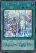 Card Gallery:Rite of Aramesir | Yu-Gi-Oh! Wiki | Fandom