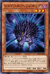 Card Gallery:Shaddoll Hedgehog | Yu-Gi-Oh! Wiki | Fandom