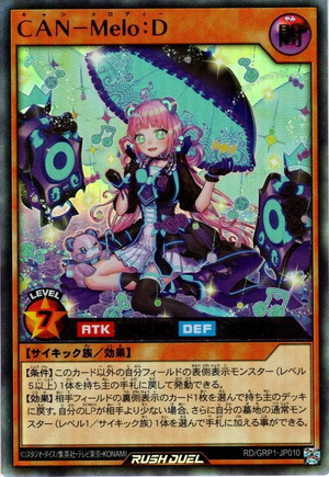CAN-Melo:D | Yu-Gi-Oh! Wiki | Fandom