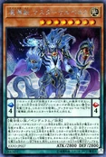 Card Gallery:Mythical Beast Master Cerberus | Yu-Gi-Oh! Wiki | Fandom