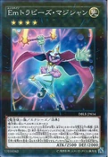 Set Card Galleries:Dimension Box Limited Edition (OCG-JP) | Yu-Gi-Oh! Wiki | Fandom