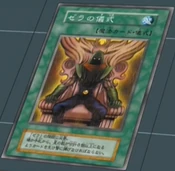 Card Gallery:Zera Ritual | Yu-Gi-Oh! Wiki | Fandom