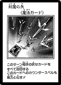 Anti-Magic Arrows (manga) | Wikia Yu-Gi-Oh! tiếng Việt | Fandom