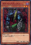 Card Gallery:Cyber-Stein | Yu-Gi-Oh! Wiki | Fandom