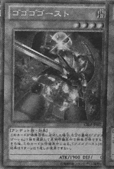 Gogogo Ghost (D Team) | Yu-Gi-Oh! Wiki | Fandom