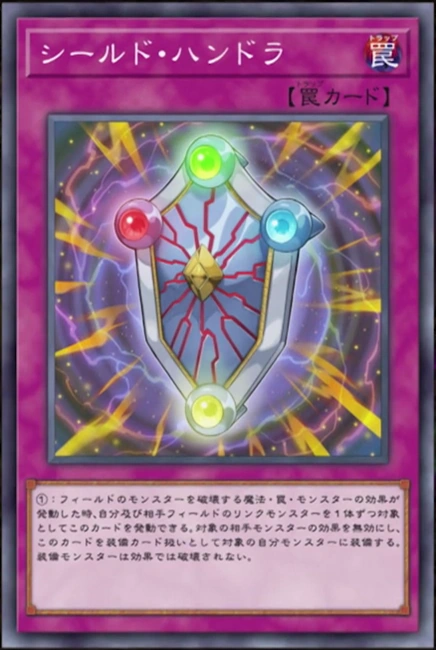 Shield Handler (anime) | Yu-Gi-Oh! Wiki | Fandom