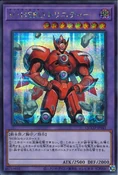 Card Gallery:Vision HERO Trinity | Yu-Gi-Oh! Wiki | Fandom