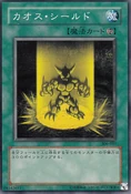 Card Gallery:Yellow Luster Shield | Yu-Gi-Oh! Wiki | Fandom