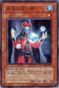 Card Gallery:Crystal Seer | Yu-Gi-Oh! Wiki | Fandom