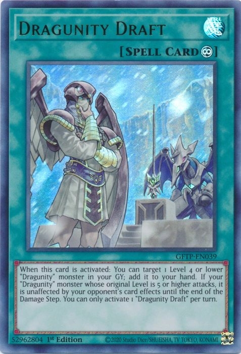 Dragunity Draft | Yu-Gi-Oh! Wiki | Fandom