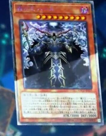 Card Gallery:Harr, Generaider Boss of Storms | Yu-Gi-Oh! Wiki | Fandom