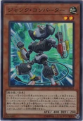 Set Card Galleries:Duelist Pack: Legend Duelist 6 (OCG-JP) | Yu-Gi-Oh! Wiki | Fandom