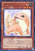Card Gallery:Kidmodo Dragon | Yu-Gi-Oh! Wiki | Fandom