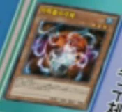 Card Gallery:Maryokutai | Yu-Gi-Oh! Wiki | Fandom