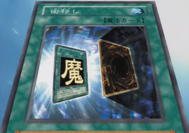 Spell Transfer | Yu-Gi-Oh! Wiki | Fandom