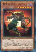 Set Card Galleries:Dimension Box Limited Edition (OCG-JP) | Yu-Gi-Oh! Wiki | Fandom