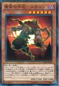Set Card Galleries:Dimension Box Limited Edition (OCG-JP) | Yu-Gi-Oh! Wiki | Fandom