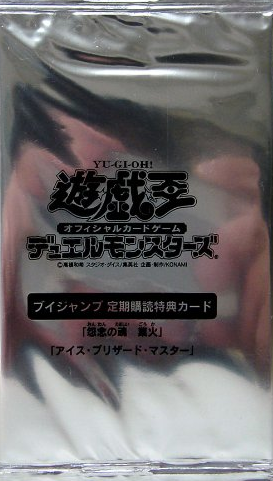 V Jump Spring 2007 subscription bonus | Yu-Gi-Oh! Wiki | Fandom