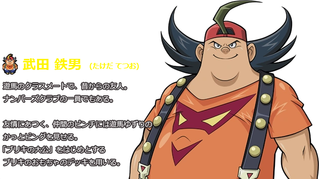 Bronk Stone (World Duel Carnival) | Yu-Gi-Oh! Wiki | Fandom