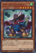Set Card Galleries:Duelist Pack: Legend Duelist 6 (OCG-JP) | Yu-Gi-Oh! Wiki | Fandom