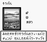 Sogen (DM1) | Yu-Gi-Oh! Wiki | Fandom