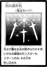 Card Artworks:Swords of Revealing Light | Yu-Gi-Oh! Wiki | Fandom