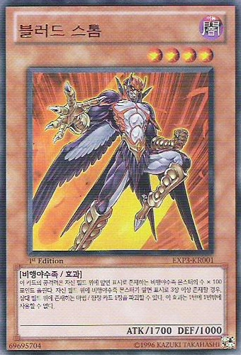 Set Card Galleries:Extra Pack Volume 3 (OCG-KR-1E) | Yu-Gi-Oh! Wiki | Fandom